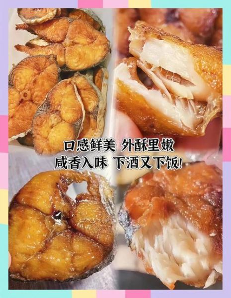 自制熏鱼怎么腌制_熏鱼腌制配方比例-第3张图片-山城妙识 自制熏鱼怎么腌制_熏鱼腌制配方比例-第3张图片-山城妙识