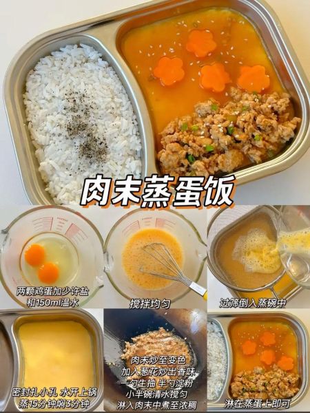 便当饭怎么保存_便当饭可以放多久-第1张图片-山城妙识