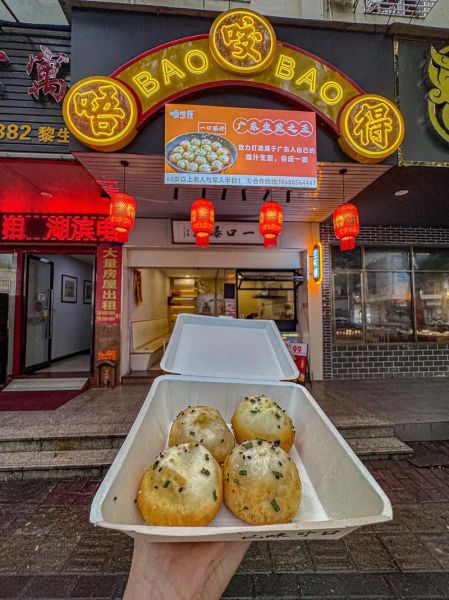 生煎包加盟哪家好_需要多少钱-第2张图片-山城妙识 生煎包加盟哪家好_需要多少钱-第2张图片-山城妙识