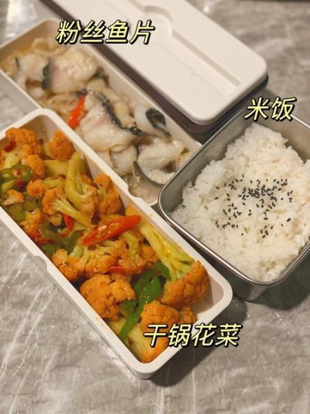 便当饭怎么保存_便当饭可以放多久-第3张图片-山城妙识