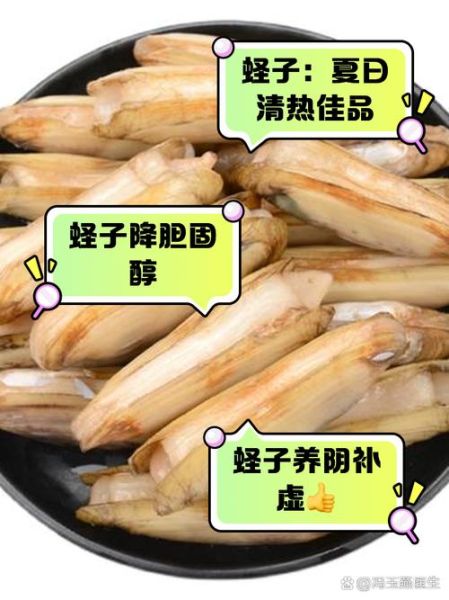 蛏子有什么营养价值_蛏子的功效与作用-第1张图片-山城妙识 蛏子有什么营养价值_蛏子的功效与作用-第1张图片-山城妙识