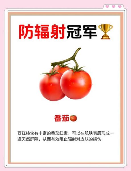 防辐射食物有哪些_哪些食物防辐射最有效-第3张图片-山城妙识