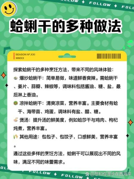 蛤蜊干怎么洗干净_蛤蜊干清洗去沙技巧-第2张图片-山城妙识 蛤蜊干怎么洗干净_蛤蜊干清洗去沙技巧-第2张图片-山城妙识