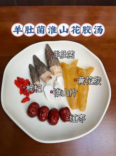 鱼胶和什么一起炖最好_鱼胶炖汤最佳搭配-第2张图片-山城妙识