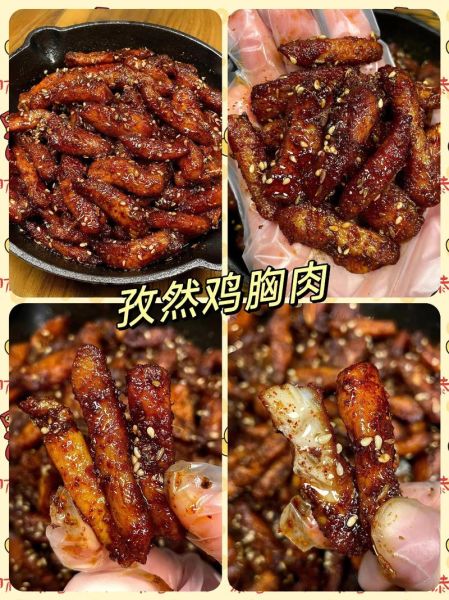 孜然鸡胸肉怎么做_孜然鸡胸肉热量高吗-第1张图片-山城妙识