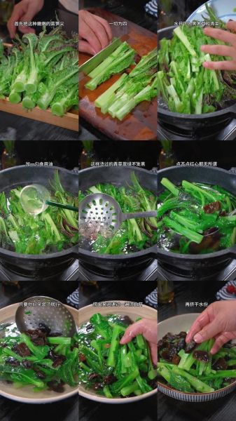 凉拌莴笋尖怎么做好吃_凉拌莴笋尖要不要焯水-第1张图片-山城妙识