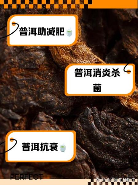 男人长期喝茶的坏处有哪些_长期喝茶对男性健康的影响-第2张图片-山城妙识 男人长期喝茶的坏处有哪些_长期喝茶对男性健康的影响-第2张图片-山城妙识