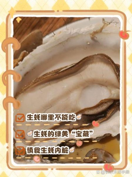 生蚝不撬开能直接蒸吗_蒸多久才熟-第2张图片-山城妙识 生蚝不撬开能直接蒸吗_蒸多久才熟-第2张图片-山城妙识