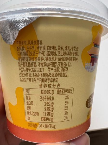 哪种酸奶是真正的酸奶_如何辨别真酸奶-第1张图片-山城妙识