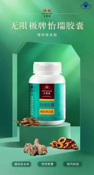 动脉硬化吃什么药好_动脉硬化最佳用药方案-第1张图片-山城妙识