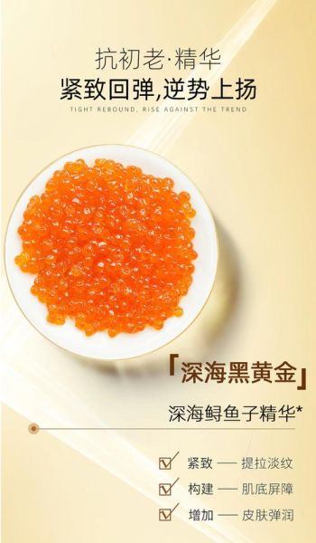 鱼子酱哪个牌子最好_正宗鱼子酱品牌推荐-第1张图片-山城妙识