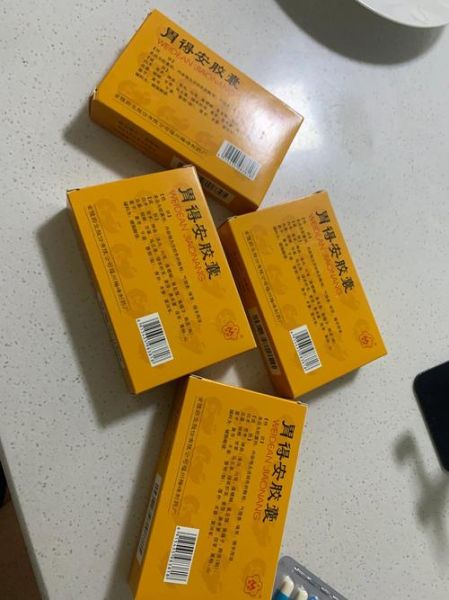 胃病吃什么药最管用_胃病吃什么药好得快-第3张图片-山城妙识 胃病吃什么药最管用_胃病吃什么药好得快-第3张图片-山城妙识