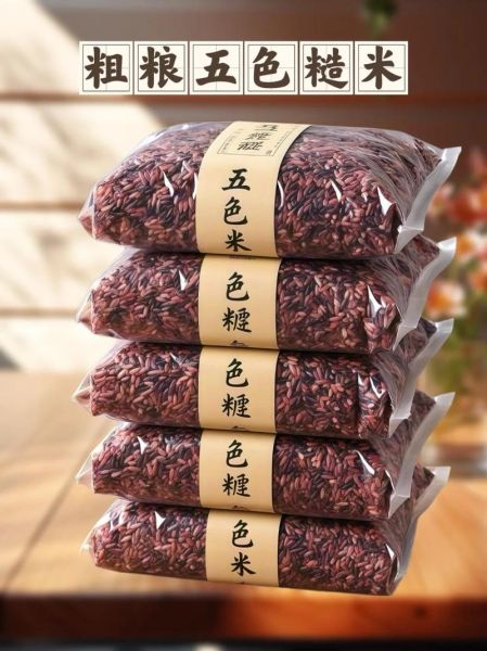 糙米怎么煮好吃_糙米的做法大全-第3张图片-山城妙识