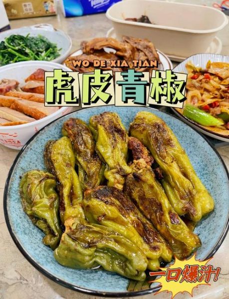 虎皮尖椒塞肉怎么做_虎皮尖椒塞肉的家常做法-第2张图片-山城妙识 虎皮尖椒塞肉怎么做_虎皮尖椒塞肉的家常做法-第2张图片-山城妙识