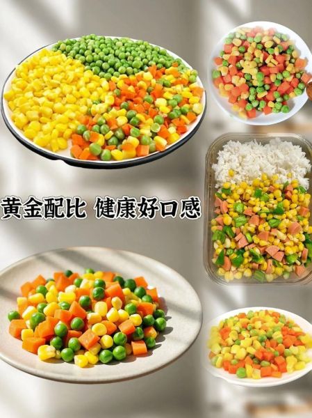 素炒什锦菜怎么做_素炒什锦菜热量高吗-第1张图片-山城妙识