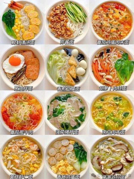 儿童面食做法大全视频_宝宝面条怎么做好吃-第1张图片-山城妙识