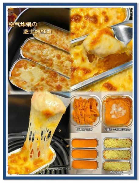 芝士焗番薯烤箱温度和时间_芝士焗番薯怎么做-第3张图片-山城妙识 芝士焗番薯烤箱温度和时间_芝士焗番薯怎么做-第3张图片-山城妙识