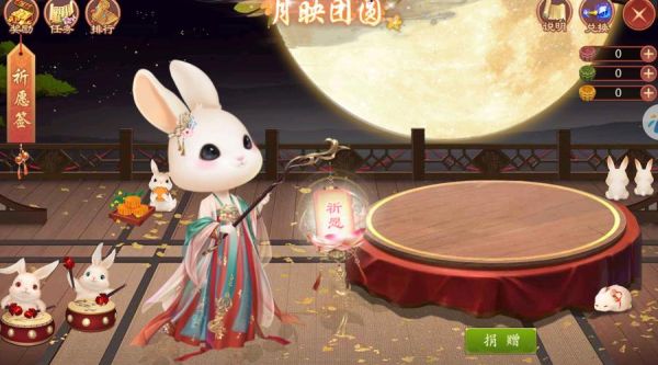 熹妃传厨房彭城鱼丸怎么做_彭城鱼丸在熹妃传里加什么属性-第3张图片-山城妙识