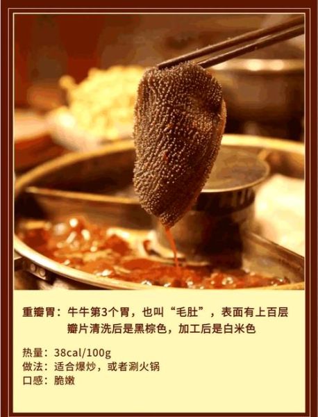 牛肚怎么做不硬_如何让牛肚软嫩-第1张图片-山城妙识
