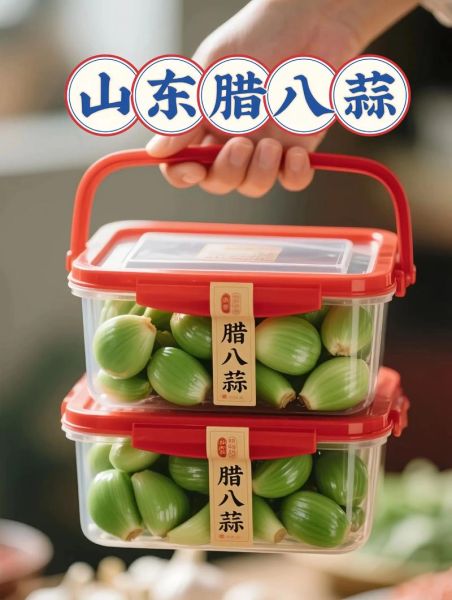 腊八蒜用什么米醋泡好吃_陈醋和米醋哪个更适合-第1张图片-山城妙识