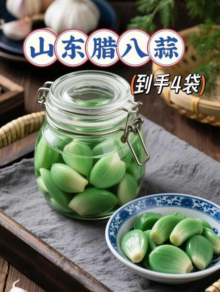 腊八蒜用什么米醋泡好吃_陈醋和米醋哪个更适合-第2张图片-山城妙识