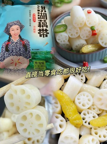 凉拌藕带怎么做_凉拌藕带怎么保存-第3张图片-山城妙识