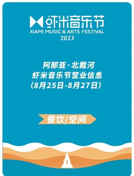 虾米音乐最新版下载_怎么安装到手机-第2张图片-山城妙识 虾米音乐最新版下载_怎么安装到手机-第2张图片-山城妙识