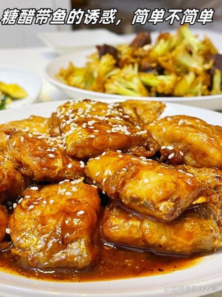 糖醋带鱼怎么做不腥_糖醋带鱼的家常做法视频窍门-第3张图片-山城妙识