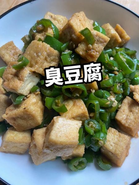 丑豆腐的做法_丑豆腐怎么做好吃-第2张图片-山城妙识