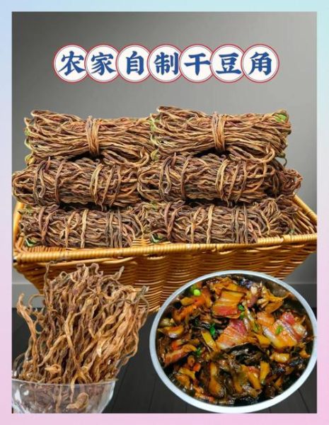 干豇豆怎么泡发_干豇豆的做法大全集-第1张图片-山城妙识