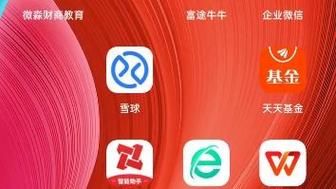 萝卜投研手机端官网怎么用_有哪些隐藏功能-第3张图片-山城妙识