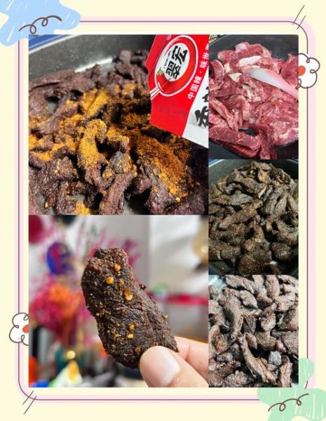 牛肉干怎么做家庭制作_家庭版牛肉干做法视频-第2张图片-山城妙识