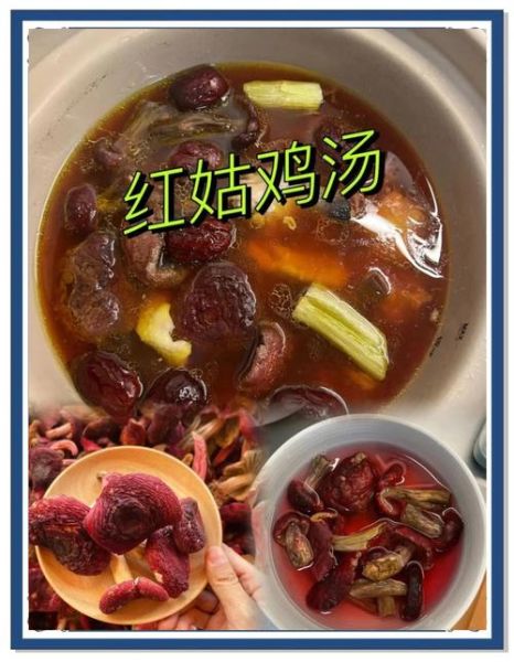 红菇怎么做好吃_红菇做法大全-第3张图片-山城妙识