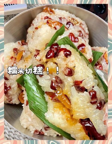 糯米切糕怎么做好吃_糯米切糕的做法步骤-第1张图片-山城妙识 糯米切糕怎么做好吃_糯米切糕的做法步骤-第1张图片-山城妙识
