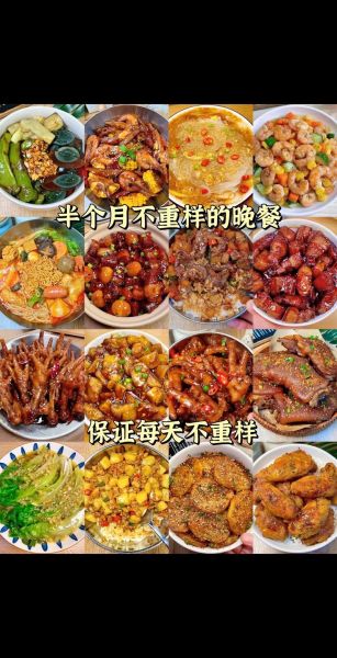 简易家常菜有哪些_新手怎么快速学会-第3张图片-山城妙识