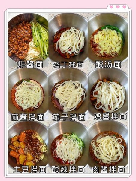 简易快速面食怎么做_三分钟速食面有哪些-第1张图片-山城妙识
