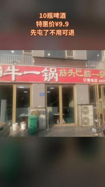 筋头巴脑加盟费用多少钱_加盟筋头巴脑需要多少资金-第1张图片-山城妙识 筋头巴脑加盟费用多少钱_加盟筋头巴脑需要多少资金-第1张图片-山城妙识