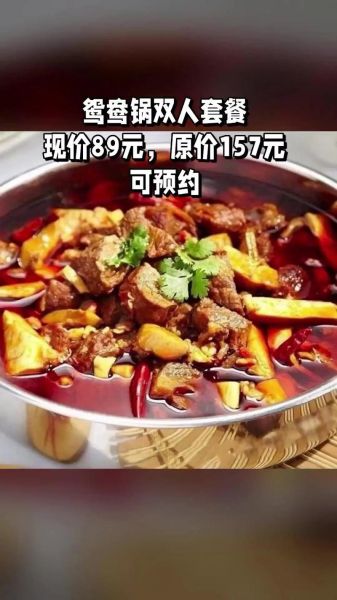 筋头巴脑加盟费用多少钱_加盟筋头巴脑需要多少资金-第3张图片-山城妙识 筋头巴脑加盟费用多少钱_加盟筋头巴脑需要多少资金-第3张图片-山城妙识