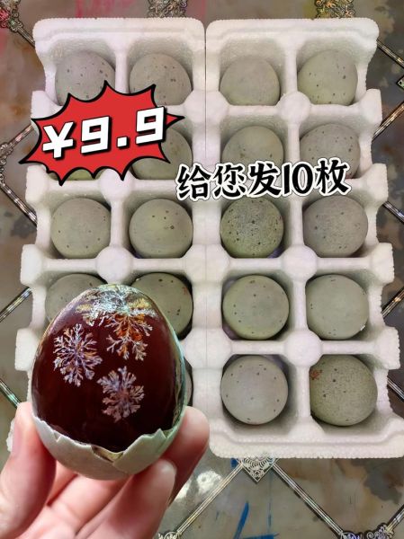 松花蛋怎么保存_松花蛋图片怎么看真假-第1张图片-山城妙识