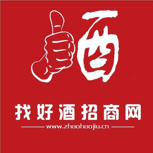 酒水招商加盟哪家好_火爆酒水招商网靠谱吗-第1张图片-山城妙识