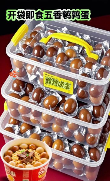 卤五香鹌鹑蛋怎么做_鹌鹑蛋卤多久才入味-第1张图片-山城妙识