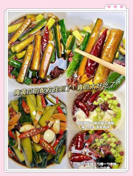 腌制黄瓜一年不坏方法_家庭老坛酸黄瓜秘诀-第3张图片-山城妙识