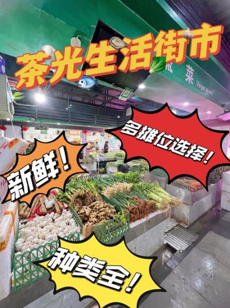 蔬菜批发市场进货网哪家好_如何挑选靠谱平台-第3张图片-山城妙识