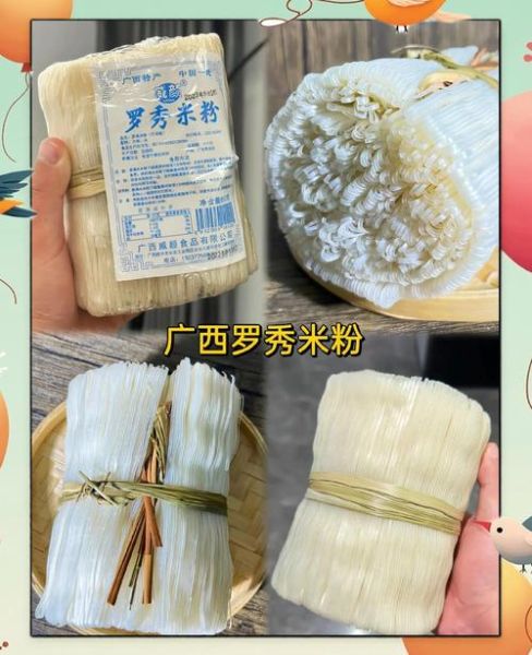 广西米粉哪家好吃_广西米粉怎么做才正宗-第1张图片-山城妙识 广西米粉哪家好吃_广西米粉怎么做才正宗-第1张图片-山城妙识