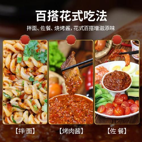 传统西红柿辣椒酱怎么做_正宗做法比例是多少-第1张图片-山城妙识 传统西红柿辣椒酱怎么做_正宗做法比例是多少-第1张图片-山城妙识