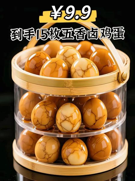 五香鸡蛋怎么保存_五香鸡蛋煮多久才入味-第1张图片-山城妙识 五香鸡蛋怎么保存_五香鸡蛋煮多久才入味-第1张图片-山城妙识