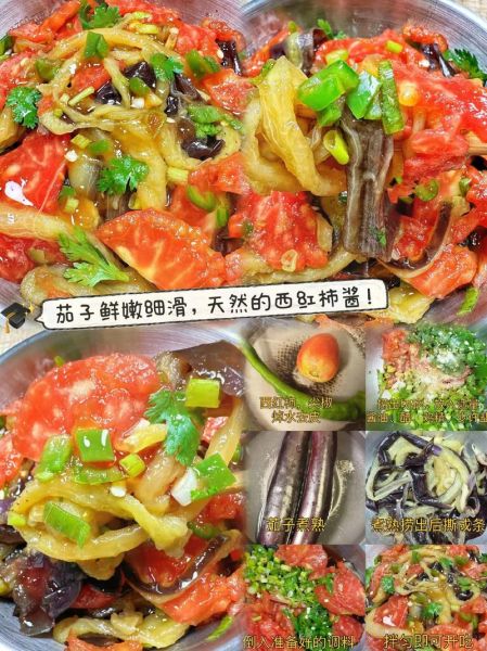 传统西红柿辣椒酱怎么做_正宗做法比例是多少-第3张图片-山城妙识 传统西红柿辣椒酱怎么做_正宗做法比例是多少-第3张图片-山城妙识