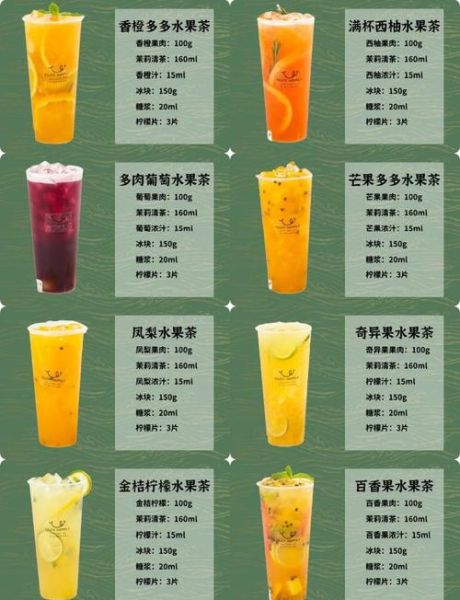 奶茶店加盟三大禁忌_如何避免踩坑-第2张图片-山城妙识 奶茶店加盟三大禁忌_如何避免踩坑-第2张图片-山城妙识