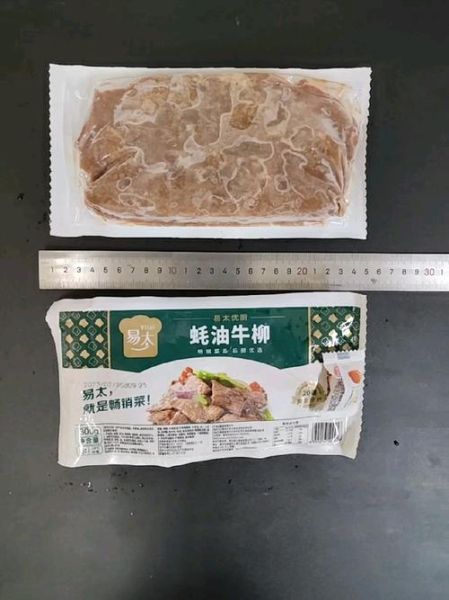 蚝油牛肉用什么牛肉_牛里脊还是牛腿肉-第3张图片-山城妙识 蚝油牛肉用什么牛肉_牛里脊还是牛腿肉-第3张图片-山城妙识