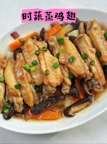 蒸鸡翅怎么做才嫩_蒸鸡翅要蒸多久才熟-第3张图片-山城妙识 蒸鸡翅怎么做才嫩_蒸鸡翅要蒸多久才熟-第3张图片-山城妙识